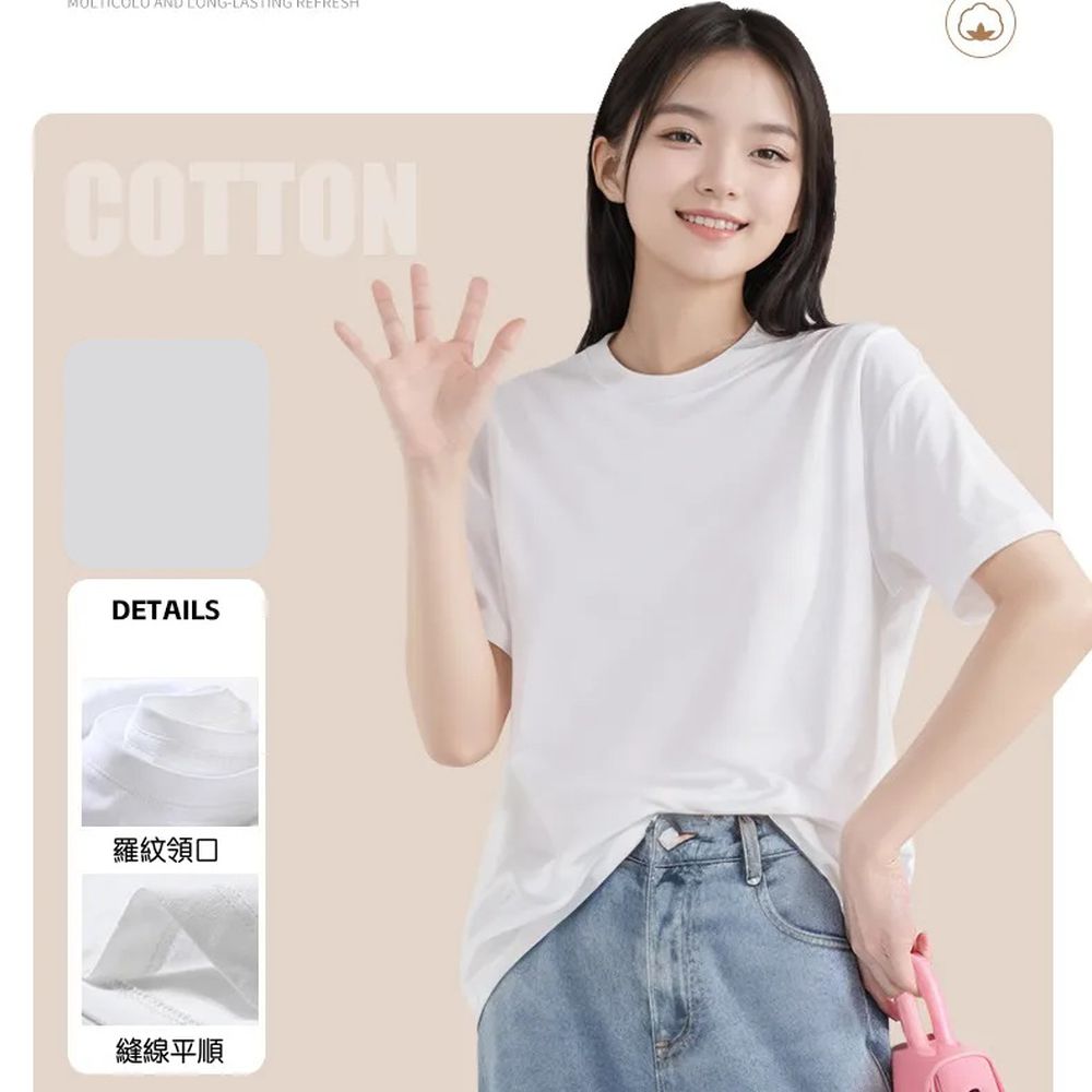 ENXU - 230g純棉基礎百搭短袖上衣/T恤-微落肩-花灰｜媽咪愛