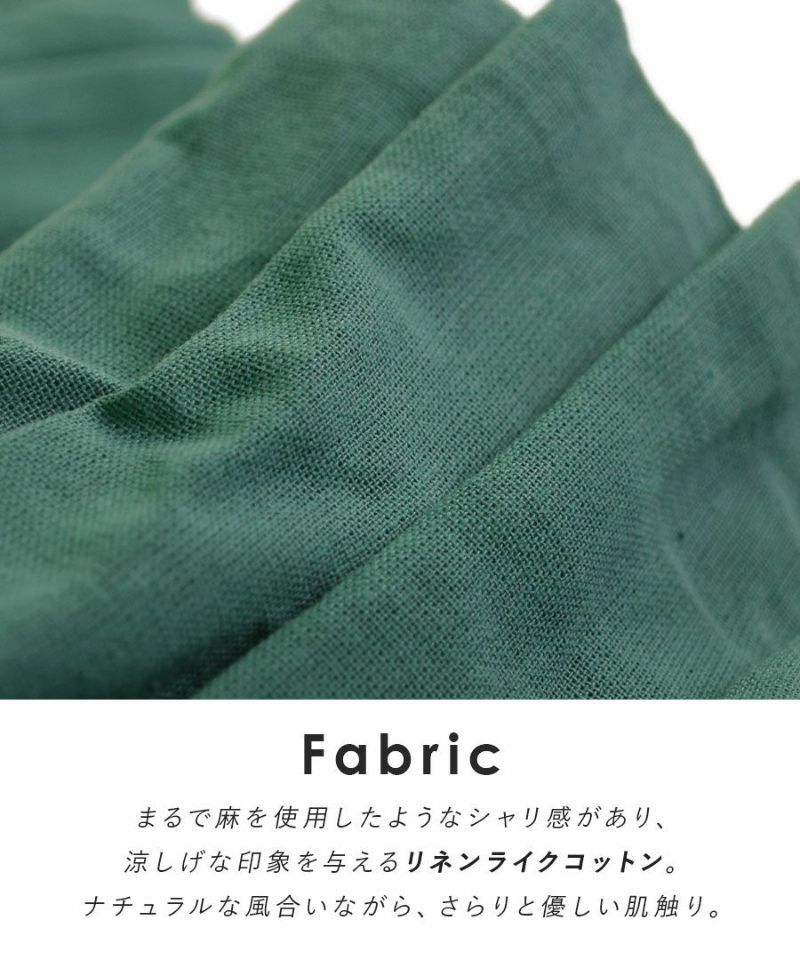 日本 zootie - 100%棉 透氣修身百搭長裙-奶油黃｜媽咪愛