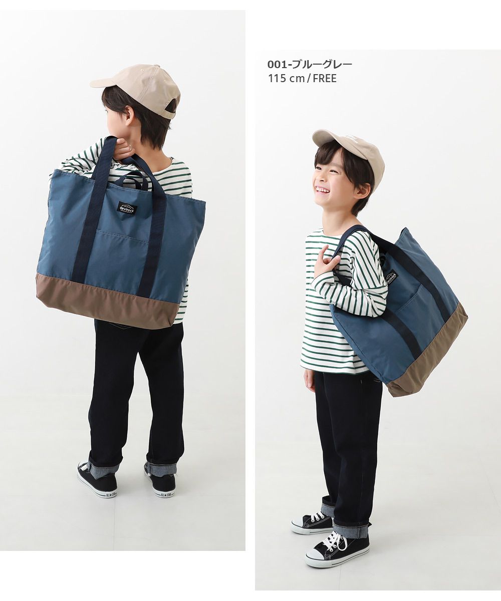 日本 devirock - 撞色設計輕量大方肩背上學提袋-灰藍x可可 (33x45cm)｜媽咪愛