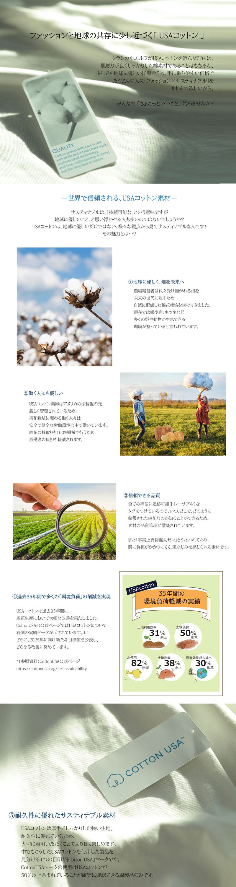 日本 Classical Elf - 100%美國棉厚磅落肩長版短袖上衣-藍綠｜媽咪愛