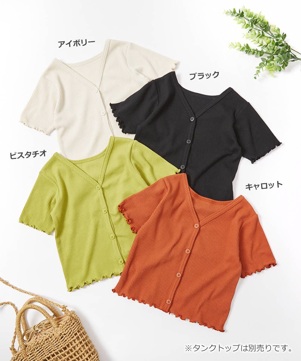 日本 devirock - UV Cut 2WAY前後穿短袖開襟衫-開心果綠｜媽咪愛