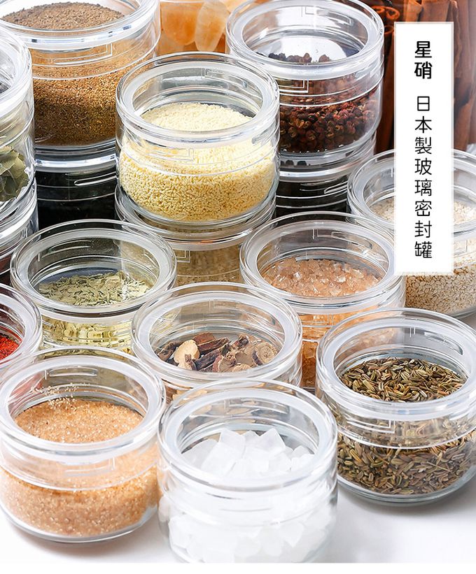 日本星硝SEISHO - 日本製 透明玻璃儲存罐/保鮮罐170ML-3入組｜媽咪愛