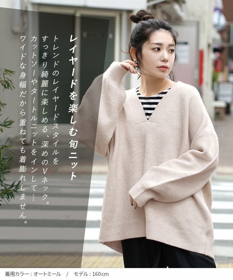 日本 zootie - 小V領柔軟落肩針織毛衣-星塵粉｜媽咪愛