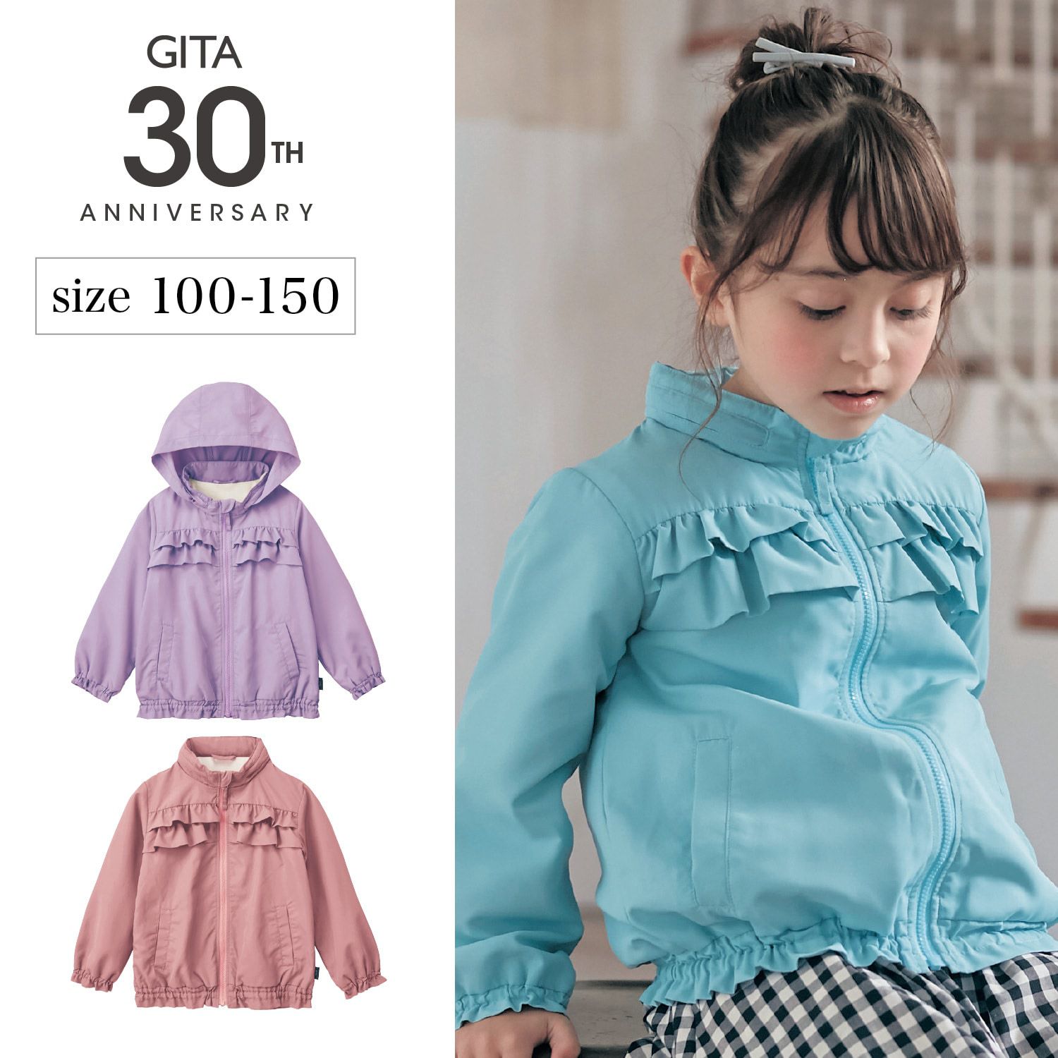 日本千趣會 - 荷葉拼接連帽防風外套-萊姆黃｜媽咪愛