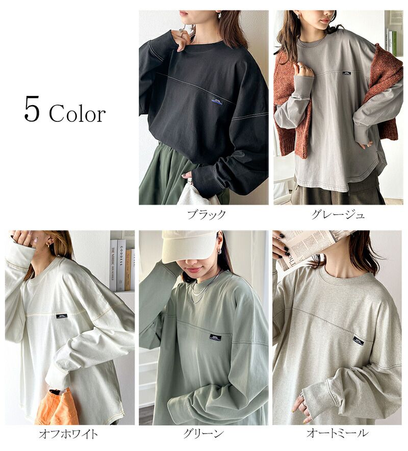 日本 Classical Elf - Java聯名 休閒舒適百搭落肩長T-淺灰杏｜媽咪愛