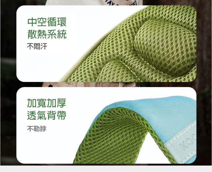 kocotree - 減負護脊超輕背包-大碼-藍米｜媽咪愛
