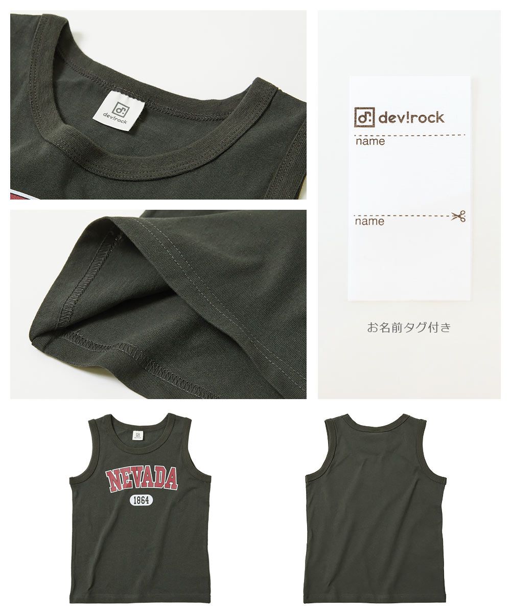 日本 devirock - 純棉定番百搭印花背心-漢堡-芥黃｜媽咪愛