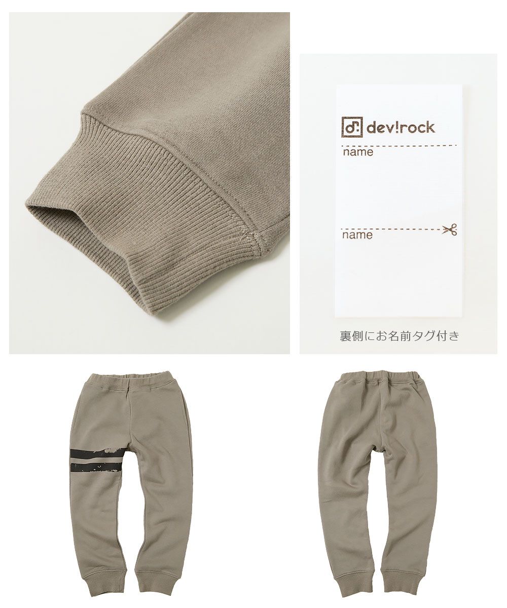 日本 devirock - 裏毛舒適酷帥印花運動褲-潑墨-黑x藍｜媽咪愛