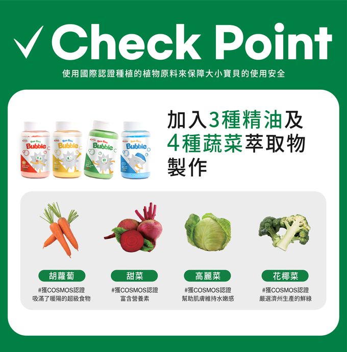 韓國 Bonbain - 泡泡潤膚沐浴粉-純淨白 430g｜媽咪愛