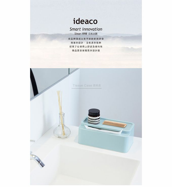 日本ideaco - 餐桌上的面紙盒-黑｜媽咪愛