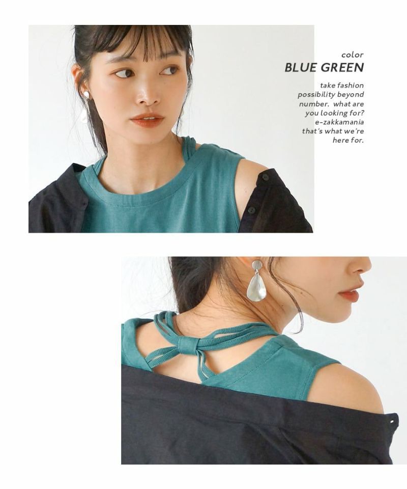 日本 zootie - 100%棉 後交叉設計無袖上衣-藍綠｜媽咪愛