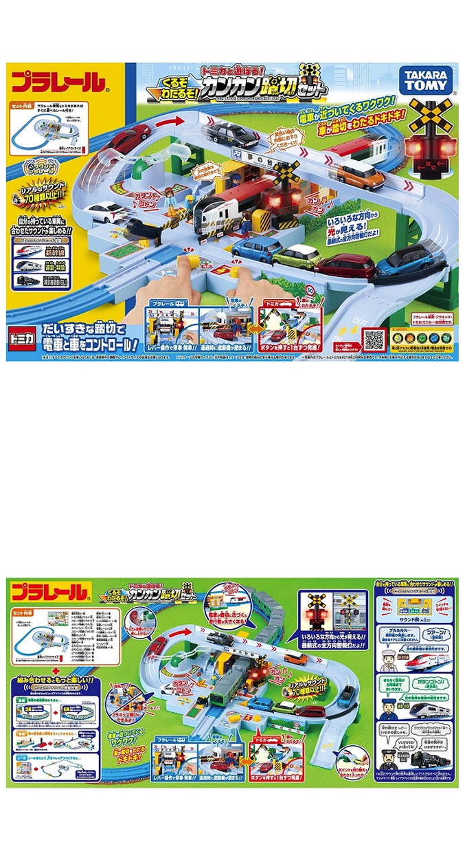 TAKARA TOMY - PLARAIL鐵道王國-多美火車平交道迴轉車道組｜媽咪愛