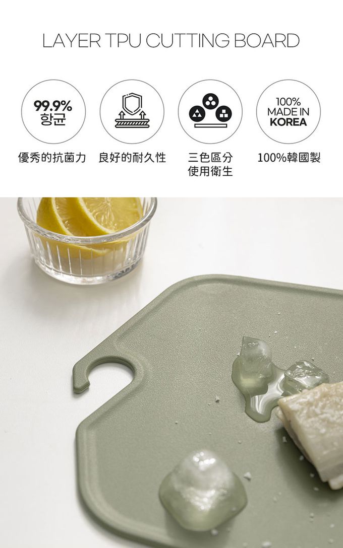 韓國 SSUEIM - LAYER系列抗菌加厚可分類砧板附收納架4件組｜媽咪愛