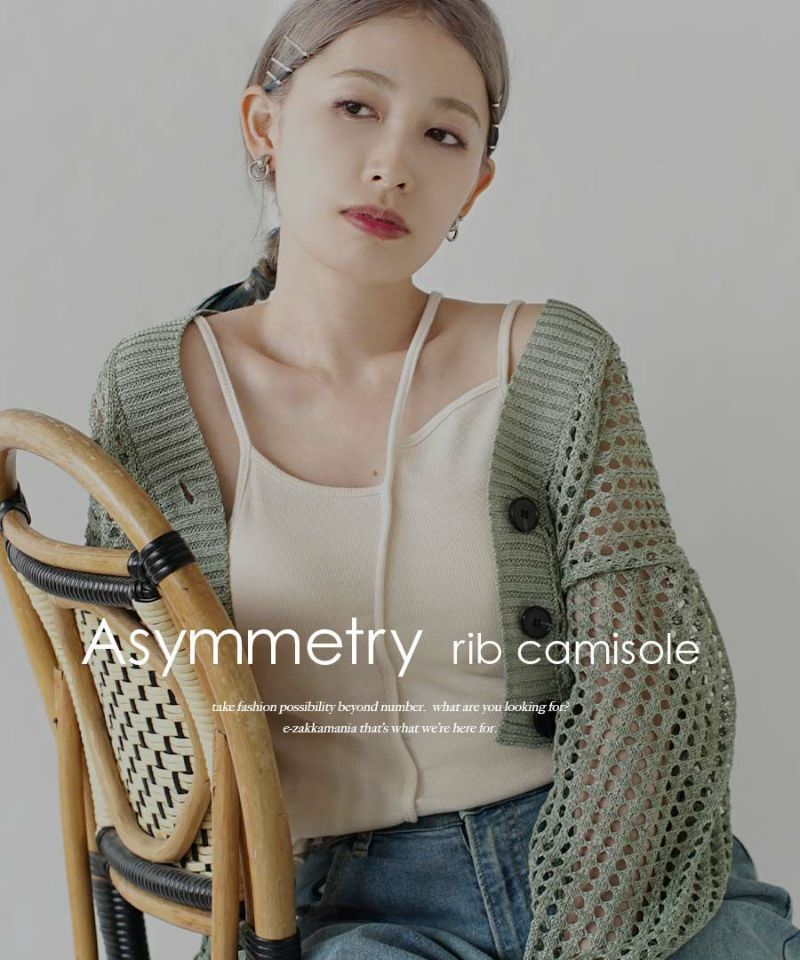 日本 zootie - 不規則拼接細肩帶無袖內搭/小可愛(附bra)-黑｜媽咪愛