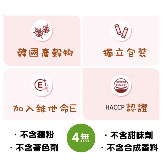 ivenet-艾唯倪 - 黃豆麻糬米餅_7M以上-40g/盒｜媽咪愛