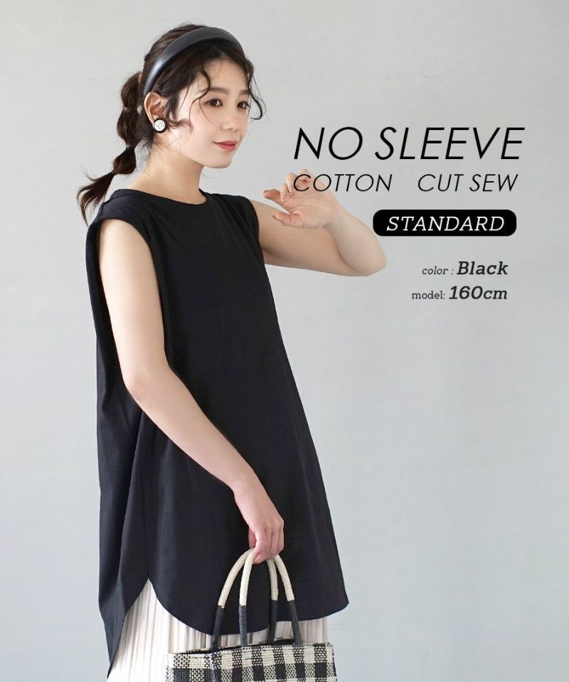 日本 zootie - 100%棉 修身長版無袖上衣-煙燻紫｜媽咪愛