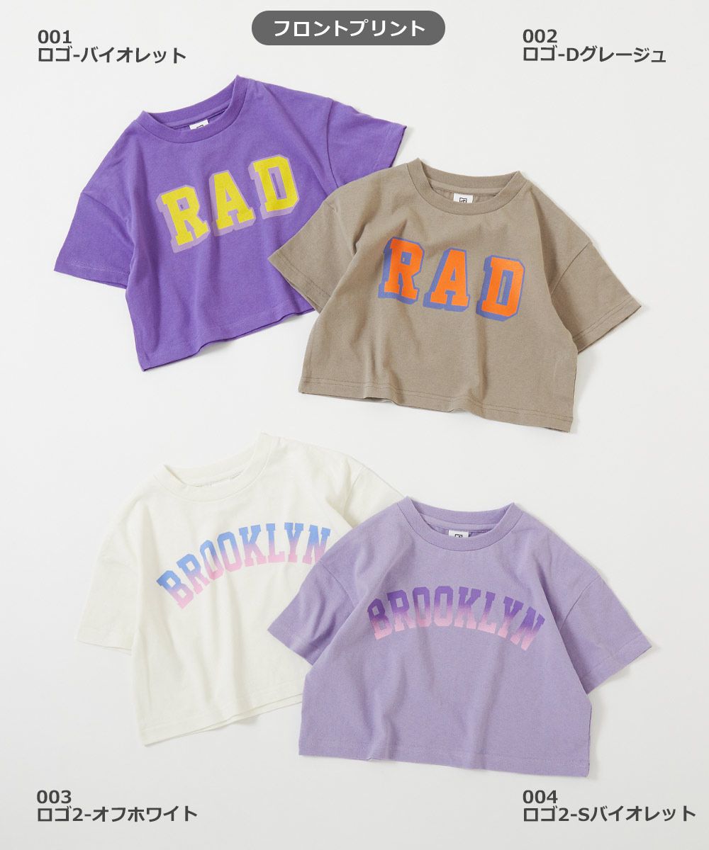 日本 devirock - 100%棉 女孩可愛短版上衣-RAD-卡其棕｜媽咪愛