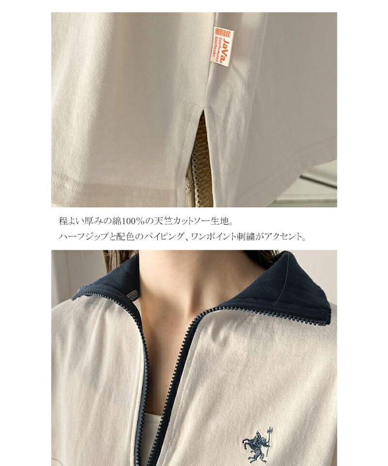 日本 Classical Elf - 100%天竺棉 POLO刺繡拉鍊短袖上衣-暖橘｜媽咪愛