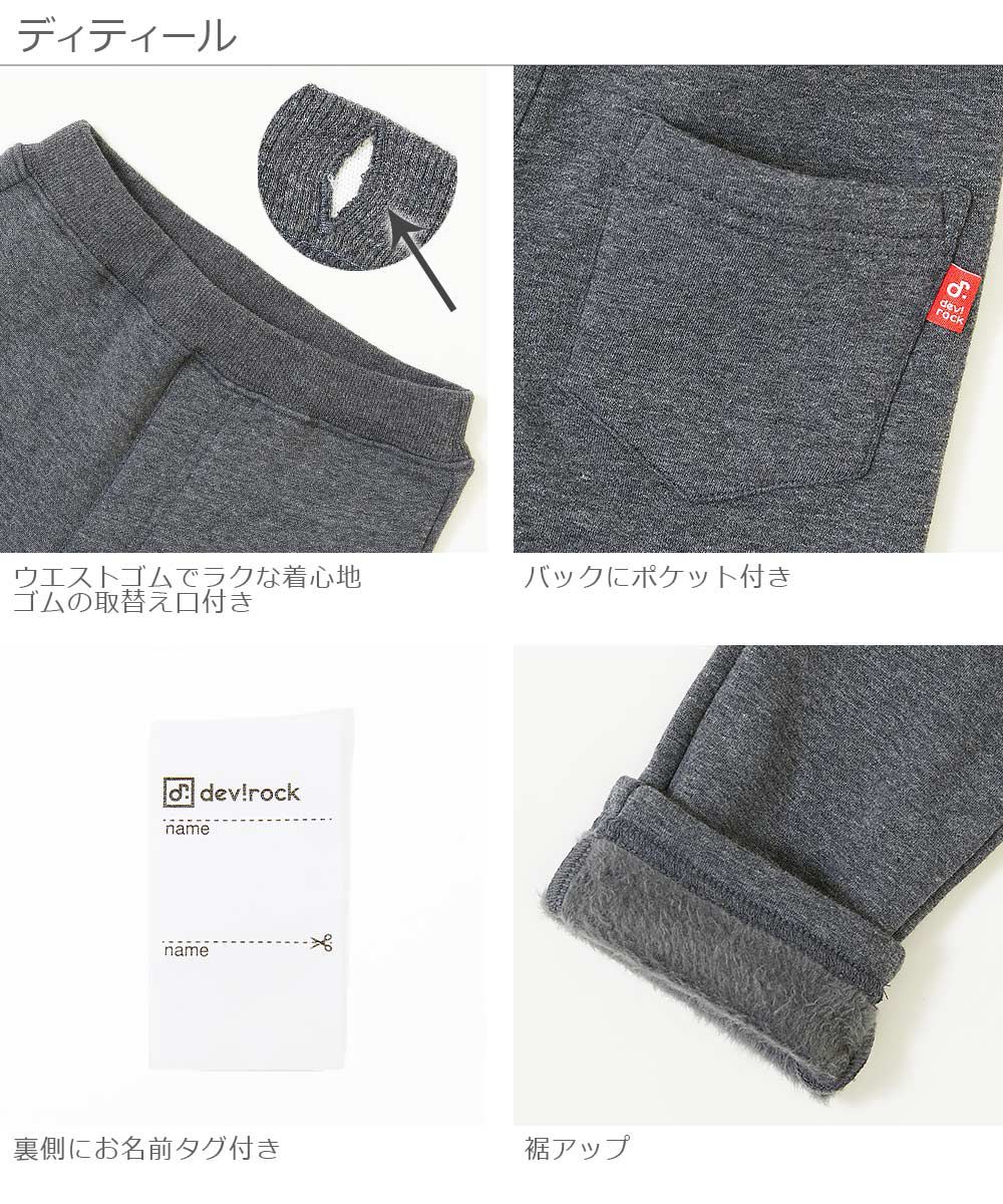 日本 devirock - RICH WARM 刷毛保暖長褲-葡萄紫｜媽咪愛