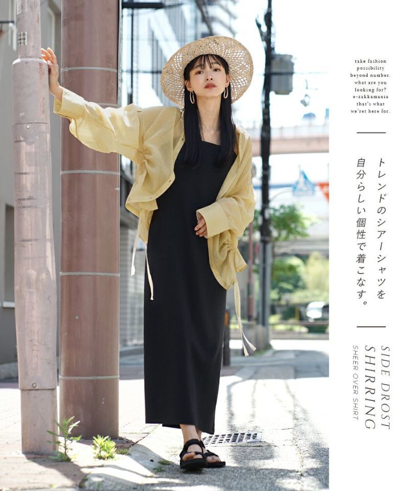 日本 zootie - 質感透膚抓皺抽繩長袖襯衫-奶油黃｜媽咪愛