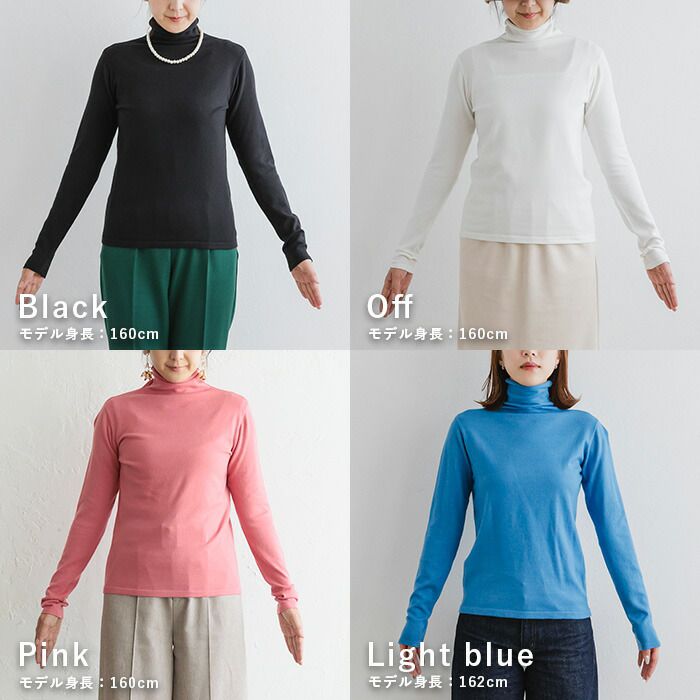 日本 ihuu - 柔軟彈性薄長袖上衣(指洞款)-白x黑｜媽咪愛