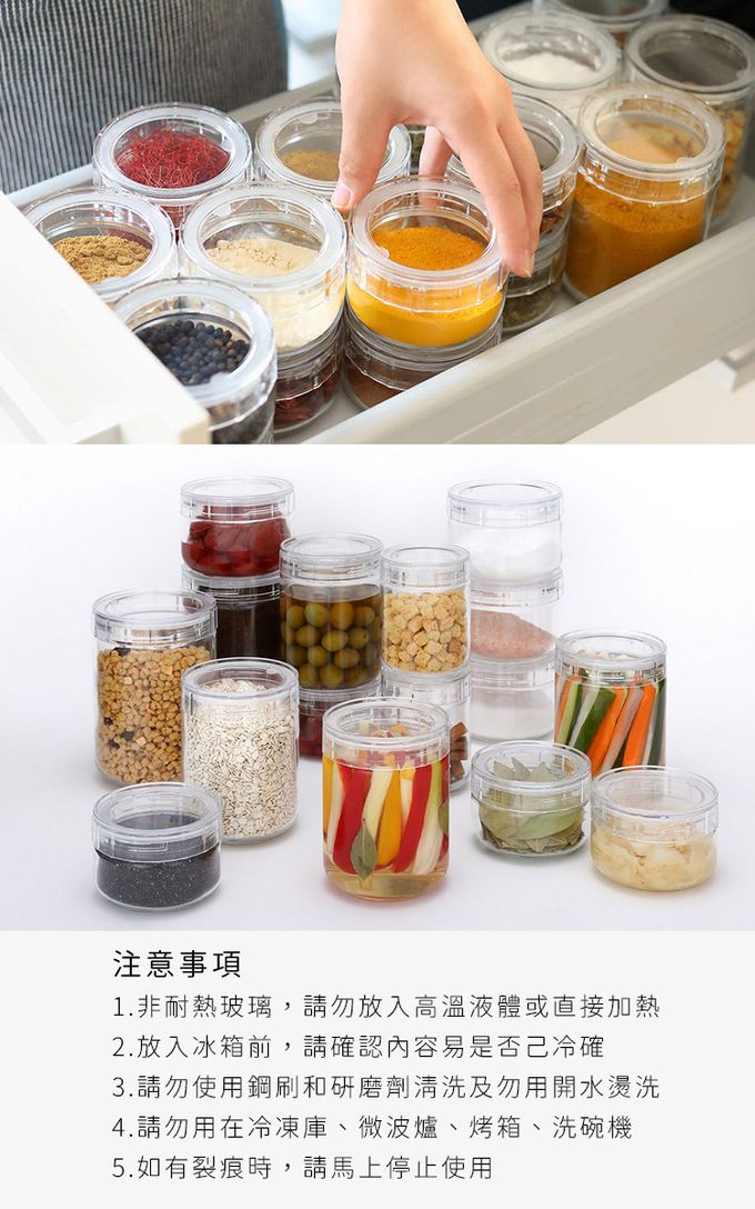 日本星硝SEISHO - 日本製 透明長型玻璃儲存罐420ML3入組｜媽咪愛