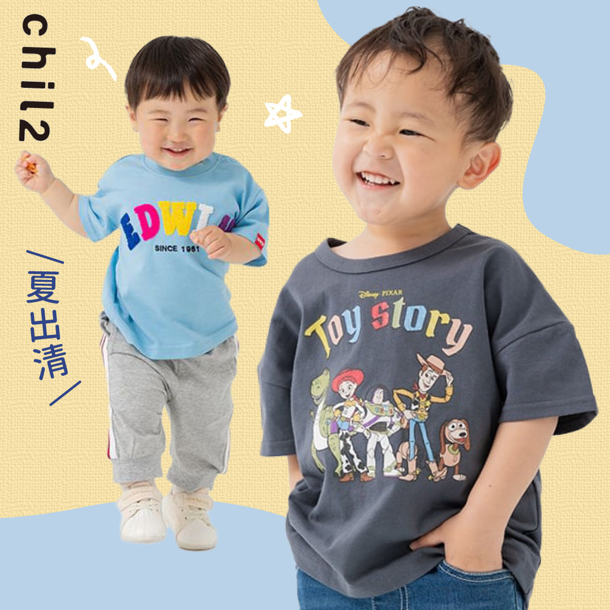 樂天熱銷NO.1 日本 Chil2 迪士尼聯名T恤 | 限時團購 | 媽咪愛