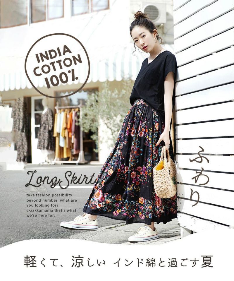 日本 zootie - 100%印度棉印花長裙-條紋玫瑰-黑｜媽咪愛