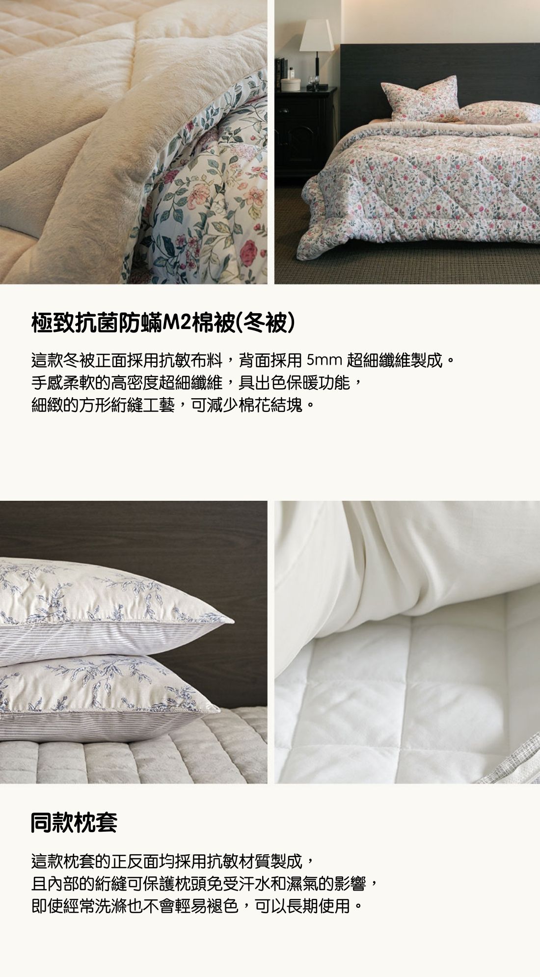 韓國 Nubizio - 極致抗菌防蟎M2棉被(冬被)-寧靜花藤-白X藍紫｜媽咪愛