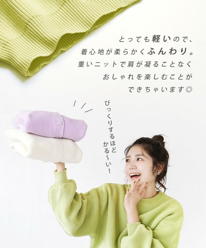 日本 zootie - 2WAY輕量麻花針織外套-米白｜媽咪愛