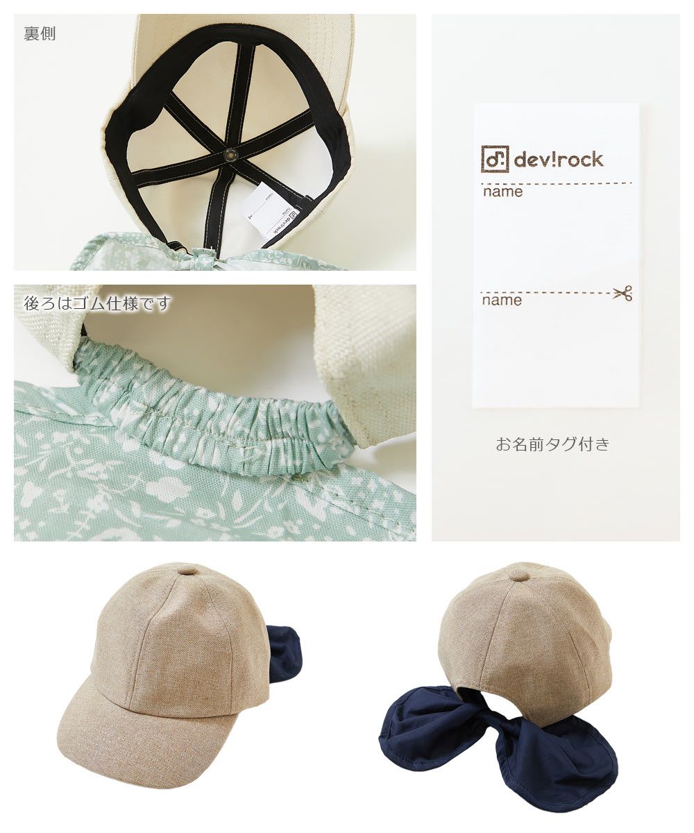 日本 devirock - 2WAY大蝴蝶結防曬鴨舌帽-碎花-綠x白｜媽咪愛