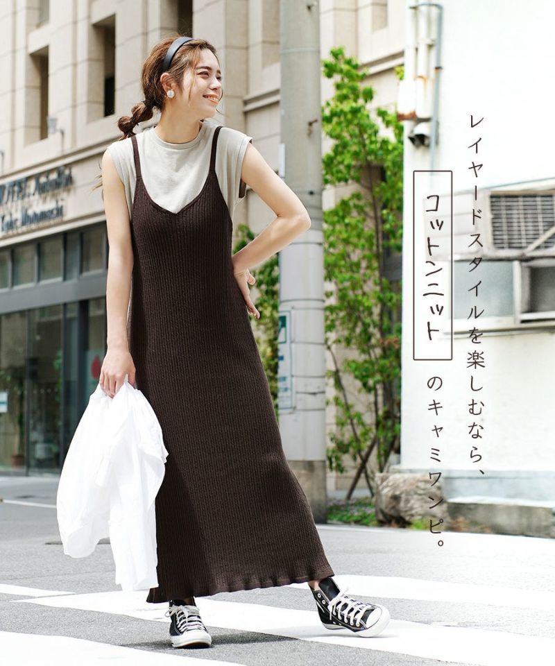 日本 zootie - 100%棉 針織休閒吊帶裙/洋裝-米白｜媽咪愛