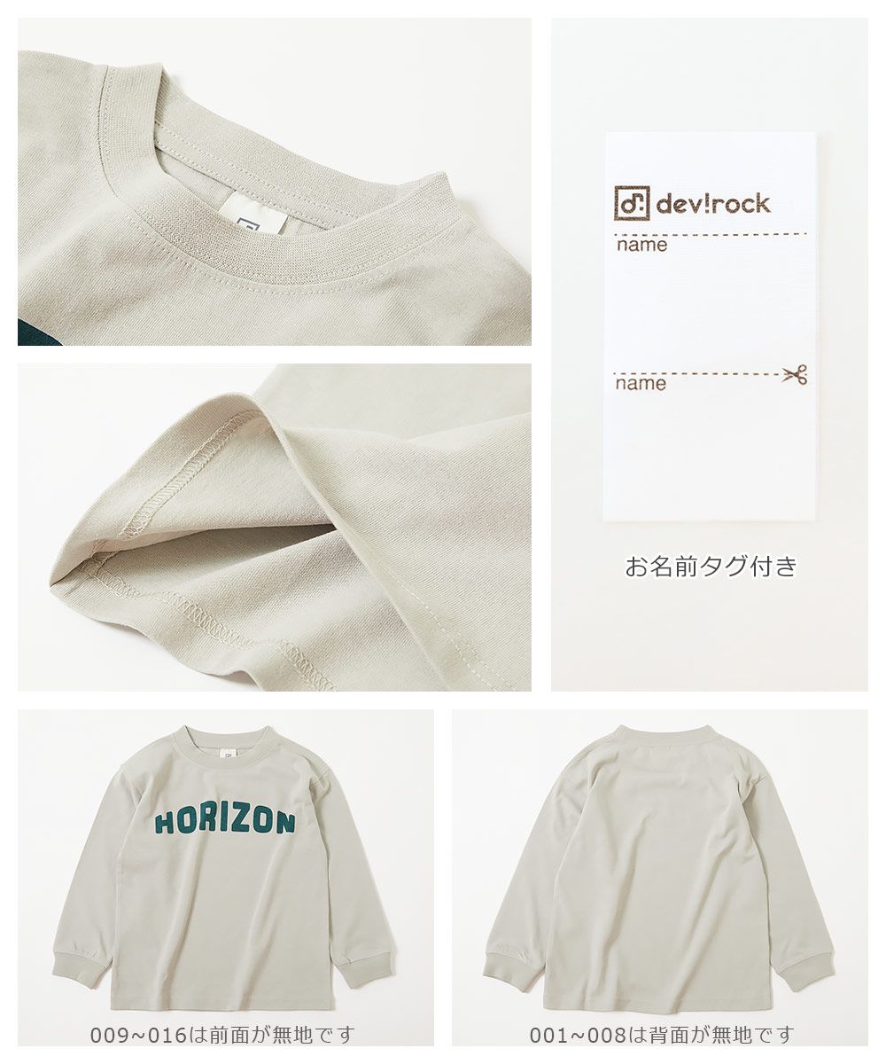 日本 devirock - 定番百搭印花長袖上衣-暴龍線條-軍綠｜媽咪愛