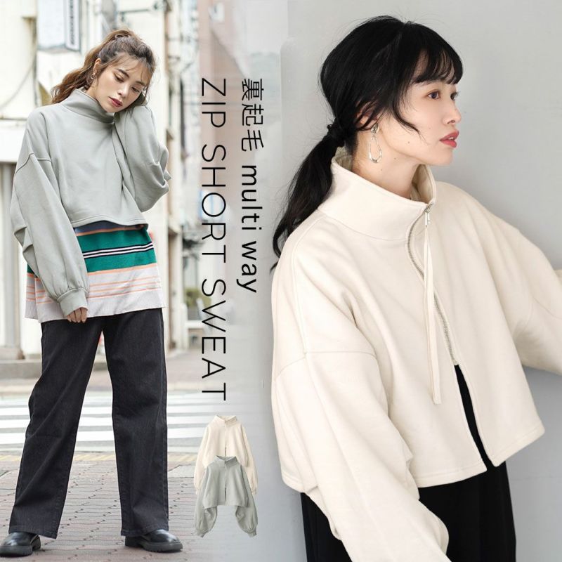 日本 zootie - 2WAY設計翻領短版外套/夾克-米白｜媽咪愛