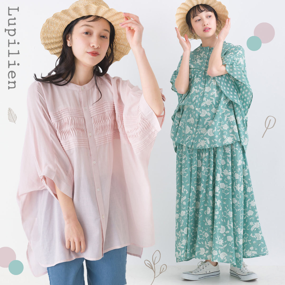 日本即時連線 ♡ 森林系自然感女裝 Lupilien | 限時團購 | 媽咪愛