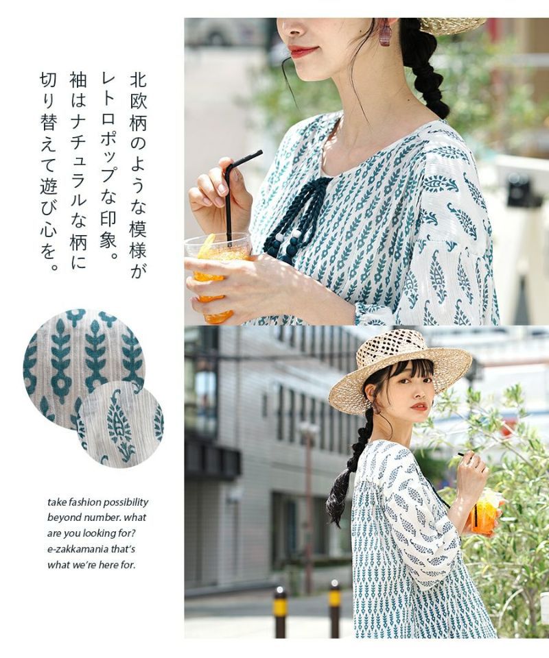 日本 zootie - 100%印度棉 歐風花朵綁帶洋裝-水藍｜媽咪愛