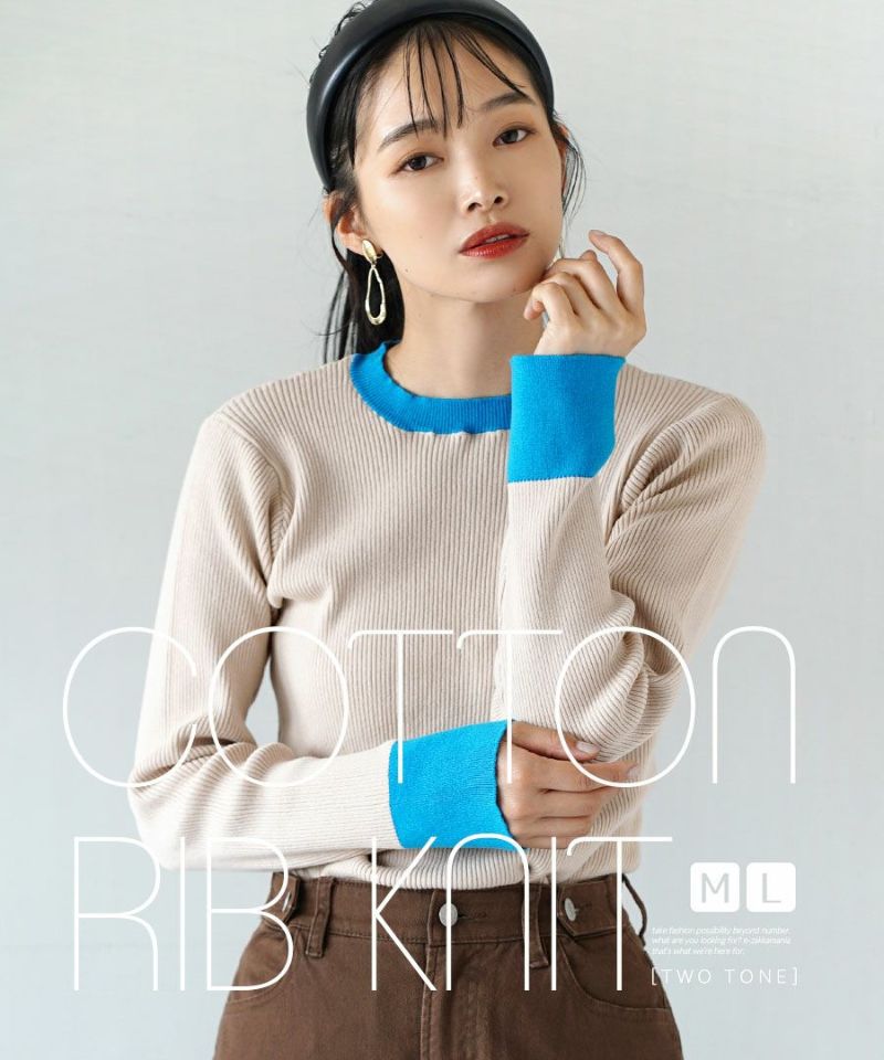 日本 zootie - 棉混彈性圓領羅紋針織上衣-米x藍｜媽咪愛