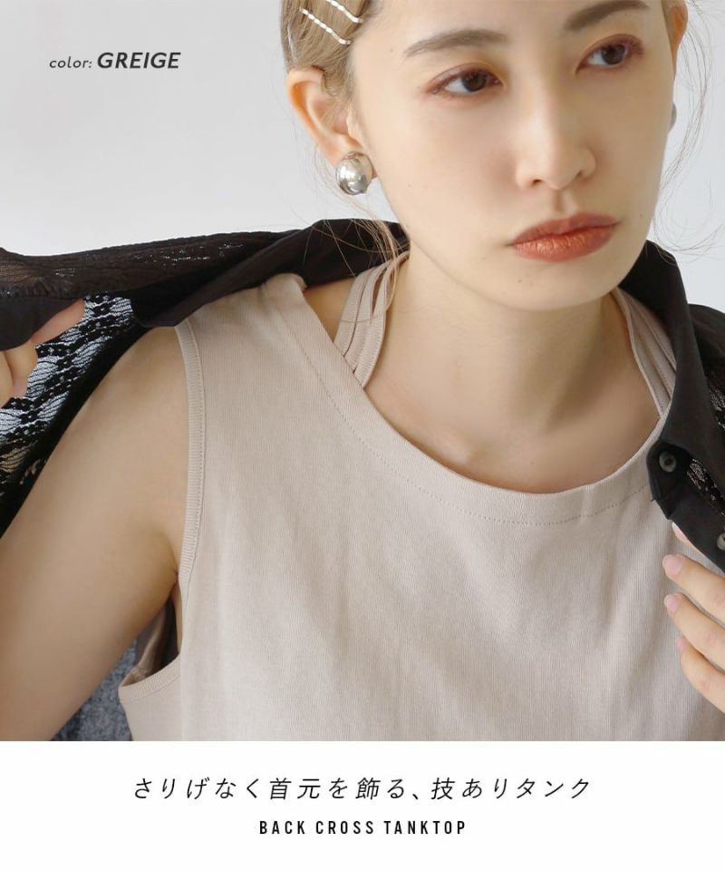 日本 zootie - 100%棉 後交叉設計無袖上衣-藍綠｜媽咪愛