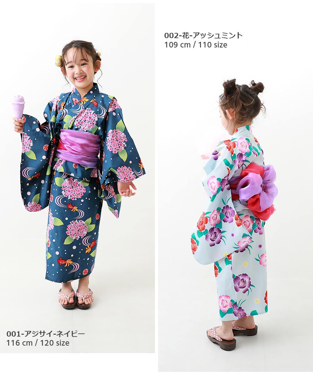 日本 devirock - 上下穿搭式浴衣華麗4件組-粉彩繡球花-紫白｜媽咪愛
