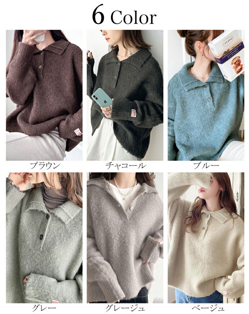 日本 Classical Elf - 毛茸茸排扣翻領寬鬆毛衣-咖啡｜媽咪愛