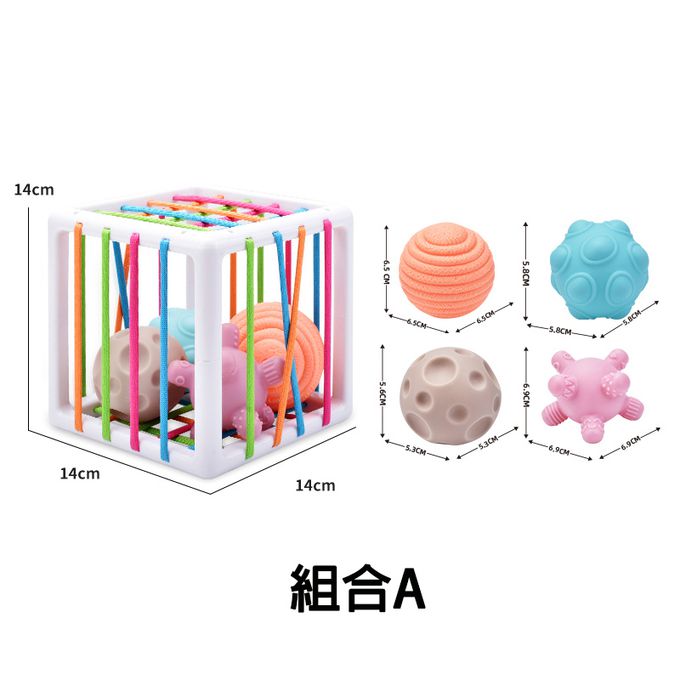 QML - 彩虹方形塞塞樂-組合A｜媽咪愛