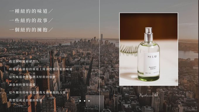 NY LAB 紐約實驗室 - 紐約城市系列聯名款香氛精油香水 50ml-布魯克林黑(Brooklyn)｜媽咪愛