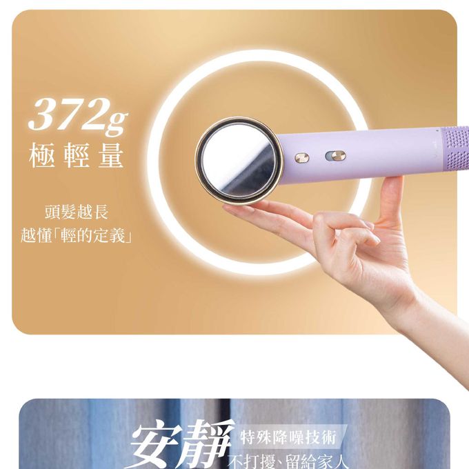 Jway - 極速11萬轉負離子溫控吹風機-白/藍/紫｜媽咪愛