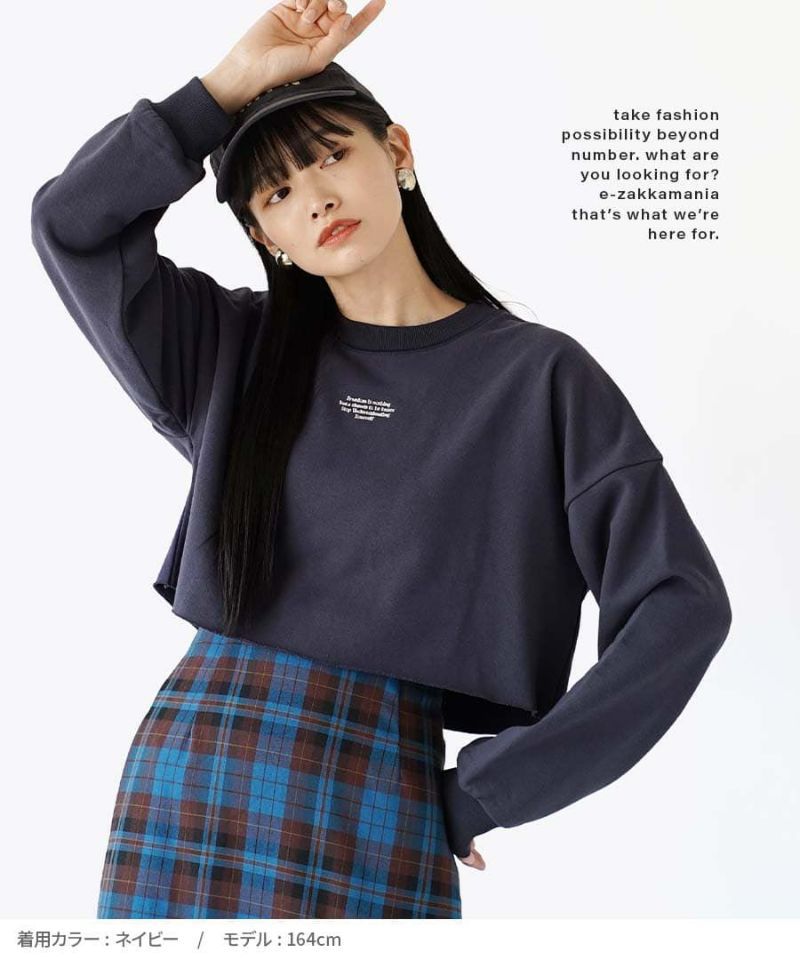 日本 zootie - 休閒短版印花落肩長T-燕麥灰｜媽咪愛