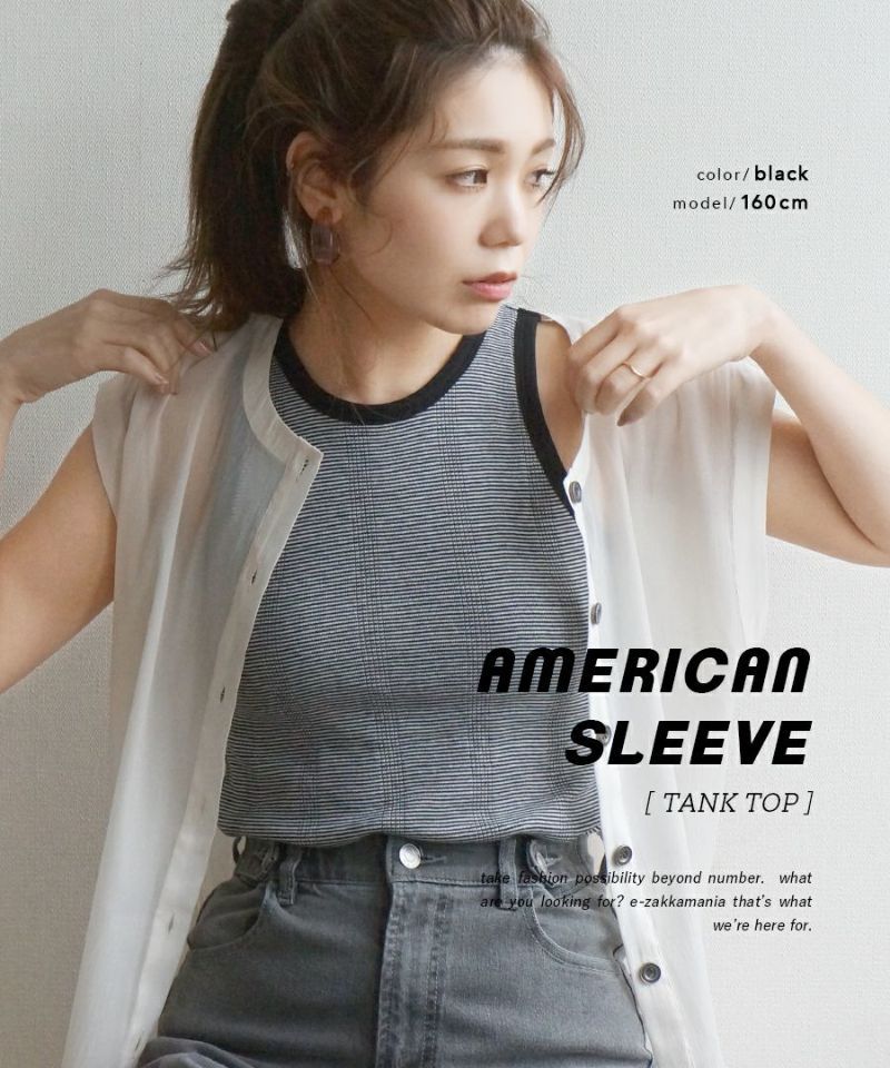 日本 zootie - 美式休閒無袖上衣(附Bra)-經典黑｜媽咪愛