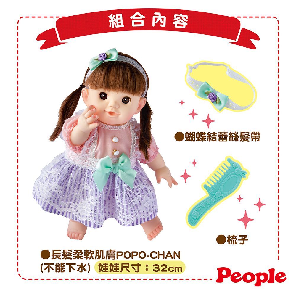 日本 POPO-CHAN - 蝴蝶結蕾絲洋裝長髮｜媽咪愛