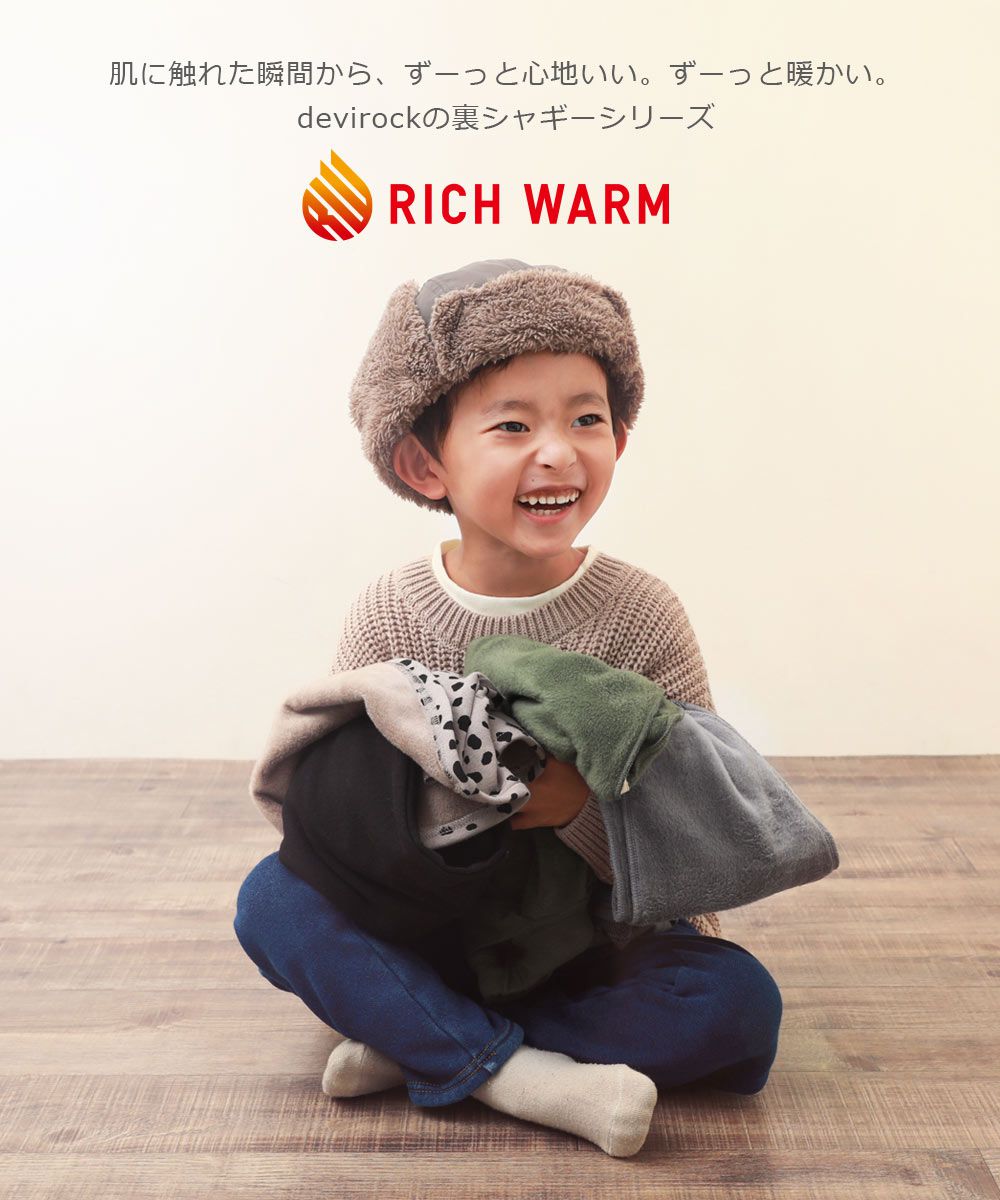 日本 devirock - RICHWARM系列 棉混休閒束口長褲-黑｜媽咪愛