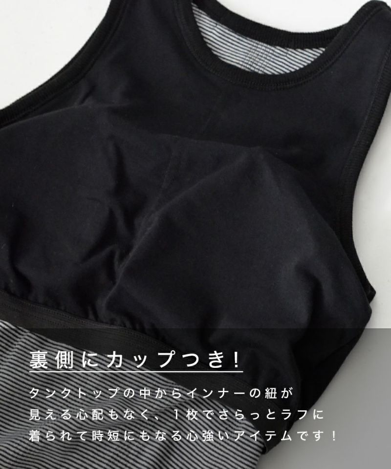 日本 zootie - 美式休閒無袖上衣(附Bra)-草地綠｜媽咪愛