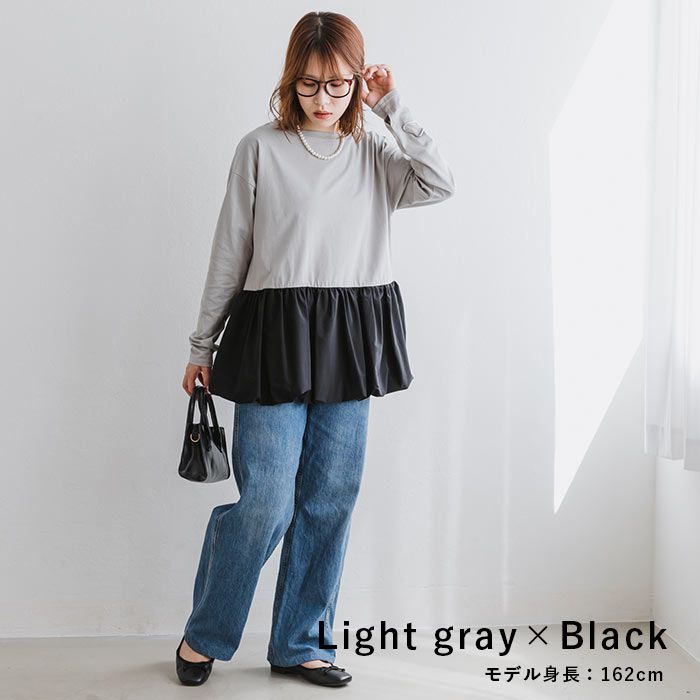 日本 ihuu - 優雅下擺拼接薄長袖上衣-灰黑｜媽咪愛