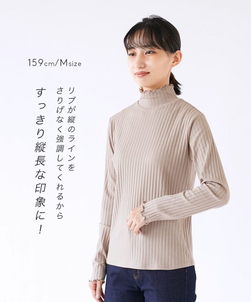 日本 zootie - [熱銷款] 木耳領羅紋彈性薄長袖上衣-中高領-葡萄紫｜媽咪愛